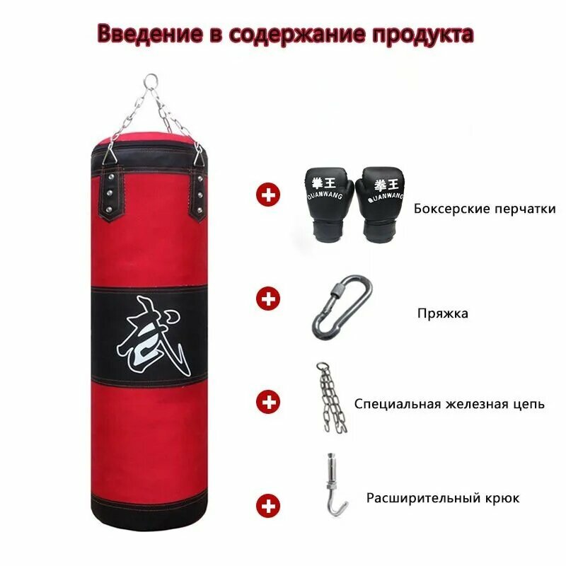 Набор для бокса — фото 1