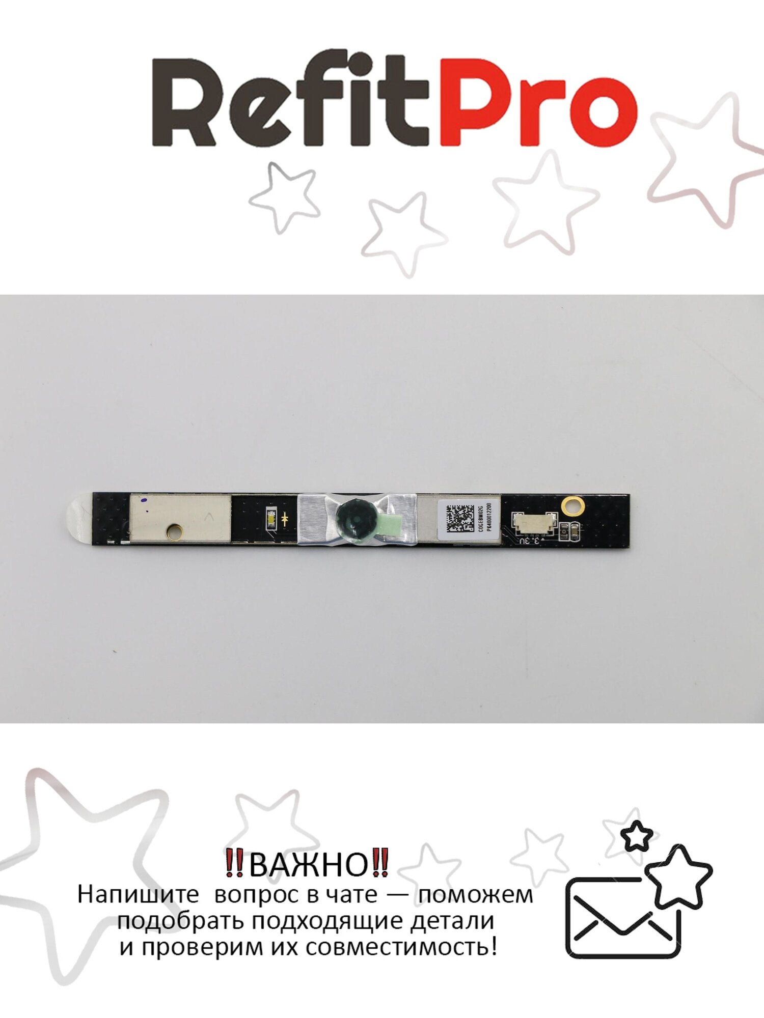 Веб-Камера для ноутбука Lenovo G500/G505/G510 0.3M (90002799), оригинал