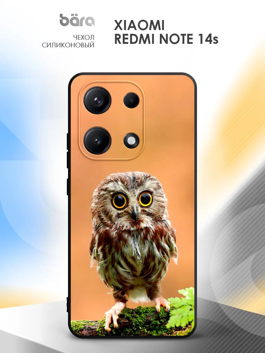 Чехол на Xiaomi Redmi Note 14s, Сяоми Редми Ноте 14с, накладка, с рисунком