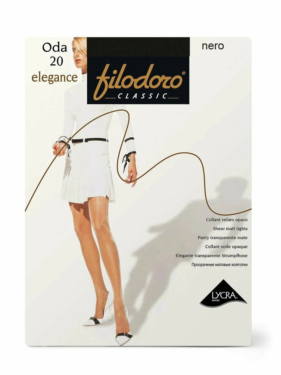 Колготки Oda Elegance