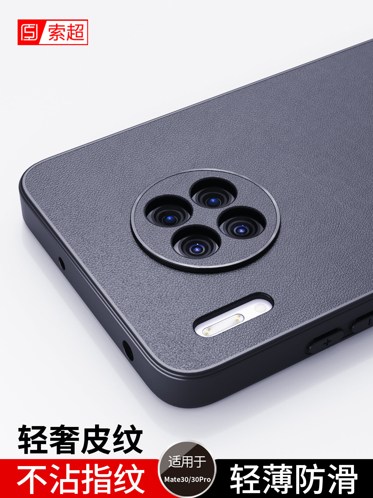 Чехол для Huawei Mate 30E Pro из сукна с закаленным стеклом антипрокольный ударопрочный черный