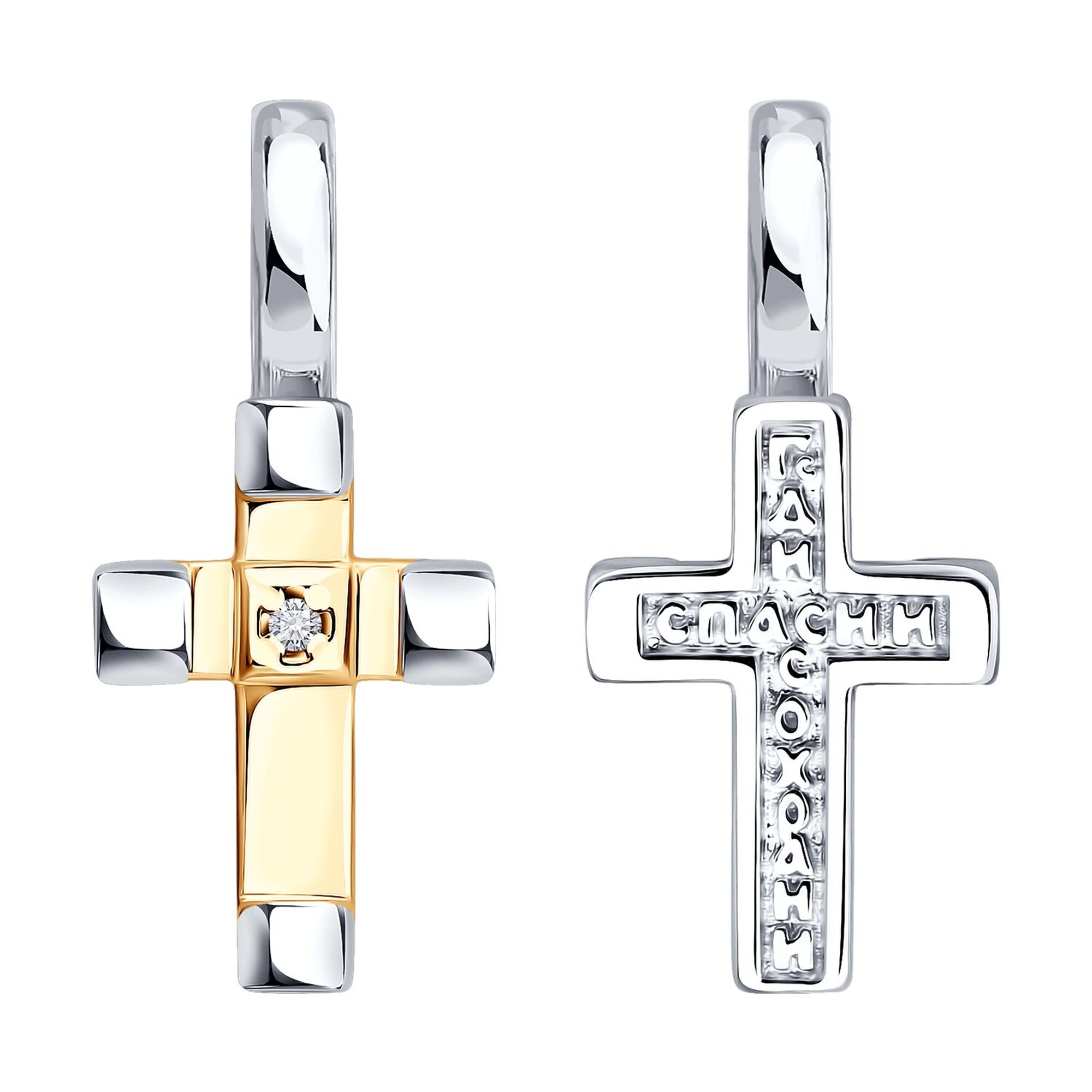 Подвеска, серебро, 925 проба, родирование, бриллиант