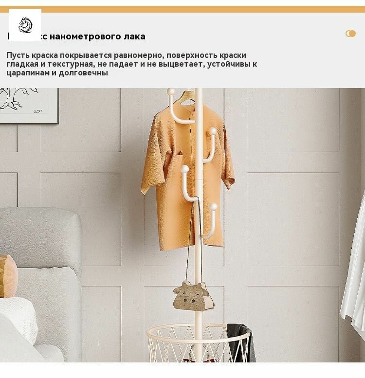 Универсальная стойка для одежды с 6 крючками и корзиной напольный органайзер для прихожей, гардеробной и спальни