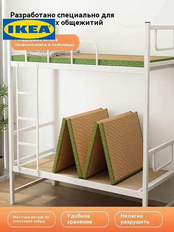 2025Складной матрас, татами90*200*3cm