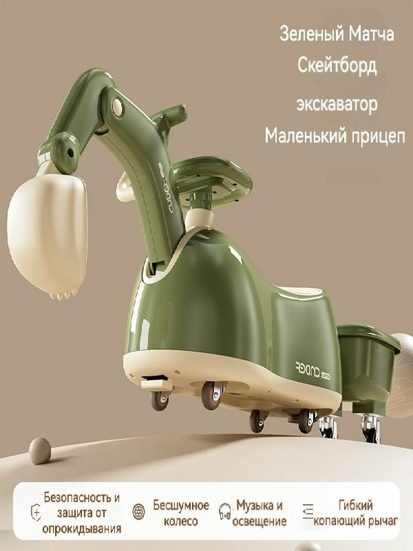Детская каталка, Многофункциональная каталка-трансформер 72*34*39см - качалка+экскаватор, музыка со светом, маневренные колеса, игрушка для детей 1-5 лет