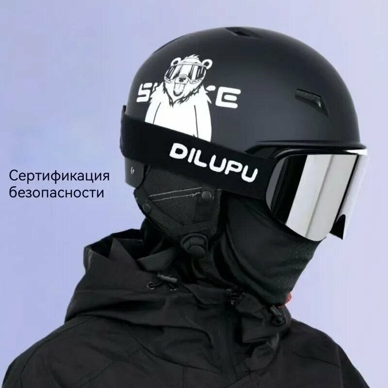 Нашлемник горнолыжный, размер: M
