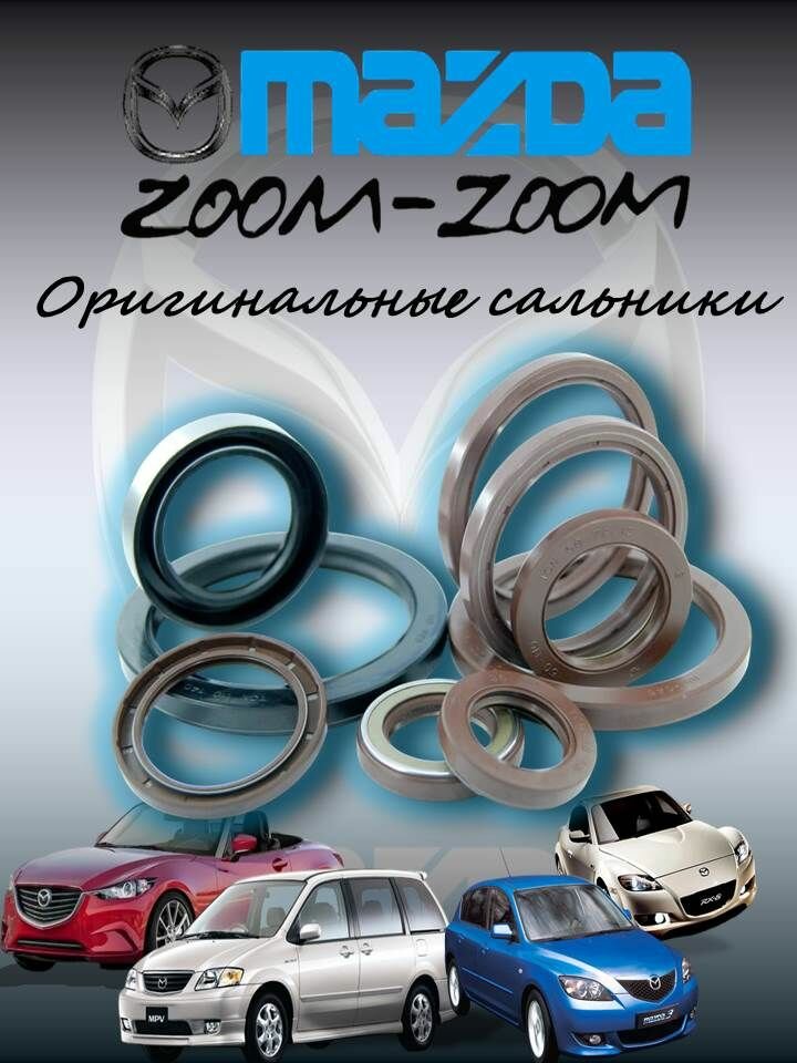 Сальник коленвала передний Oem JE15-10-602A; для Mazda Bongo Friendee SG5W; Двигатель WL