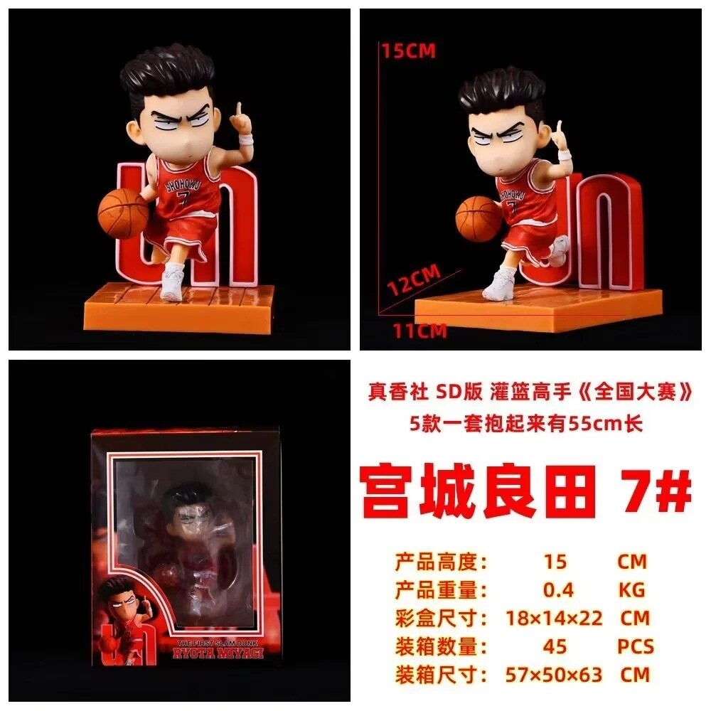 Набор фигурок Slam Dunk Q-version National Tournament True Fragrance Club Sakuragi Rukawa Kaede Miyagi Akagi
