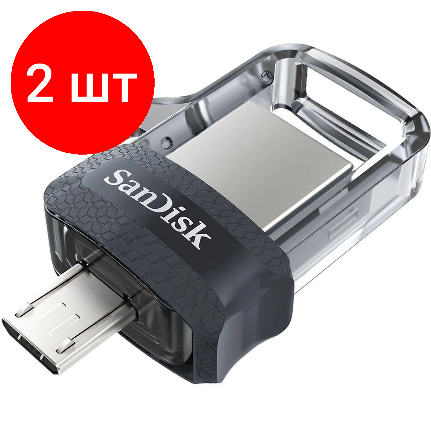 Комплект 2 штук, Флеш-память SanDisk Ultra Dual Drive, 64Gb, USB 3.0, micUSB, SDDD3-064G-G46