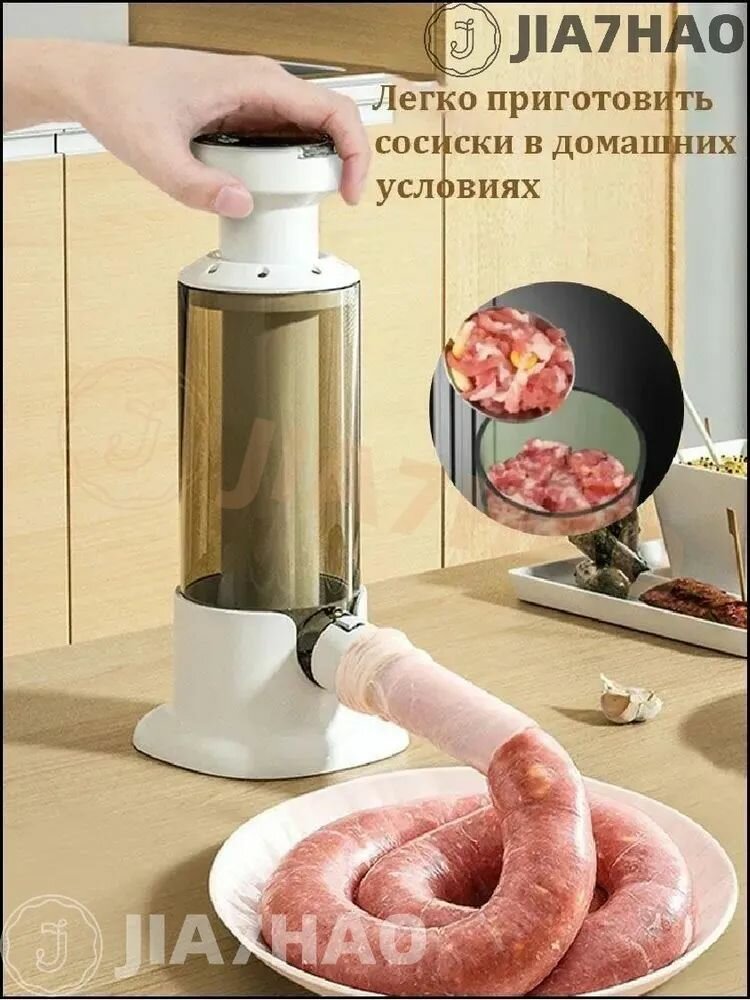 Шприц колбасный, насадок: 4 шт, мешков: 1 шт