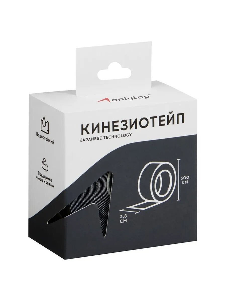 Эластичный тейп для поддержки и восстановления