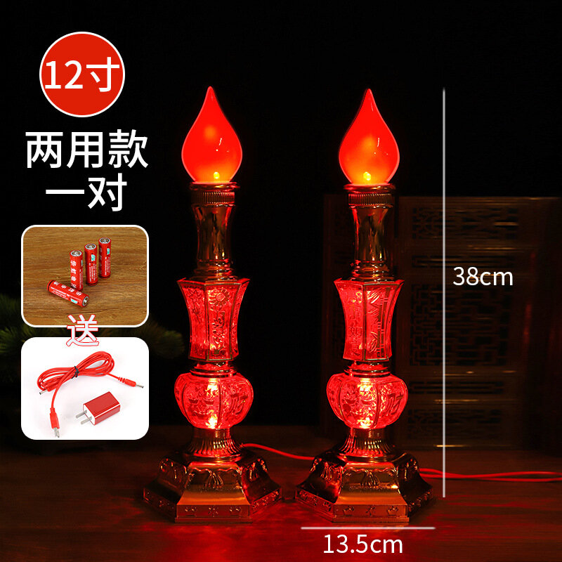 ⭐ Лампа "Волна процветания" LED с подключением, лампа для подношений Бога богатства, батарейная свеча, лампа для подношений Гуань Гун, Будда, священный стол, бессмертный семейный хранитель, вечный свет ⭐