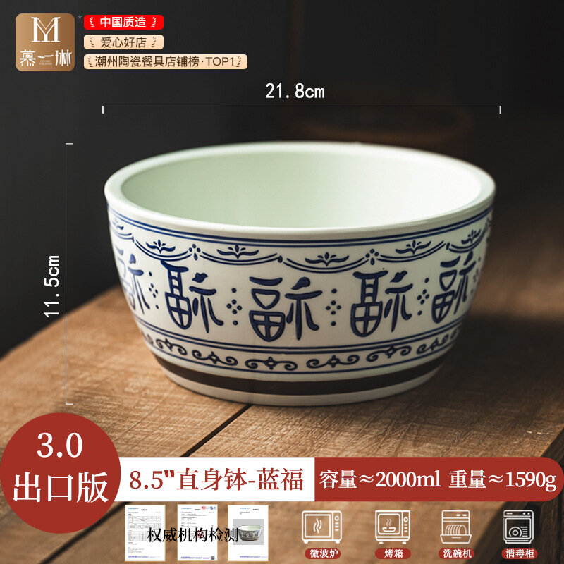 Острая горячая кастрюля, большая миска для вареной рыбы, специальная миска для свежевыжатого молока, большая керамическая суповая миска, миска для маринованной рыбы, миска с символом Фу