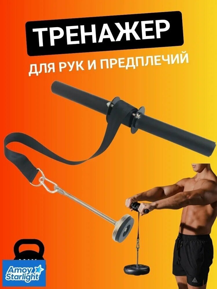 Мини-тренажер тренажер для предплечий и рук-d2884e45c79d