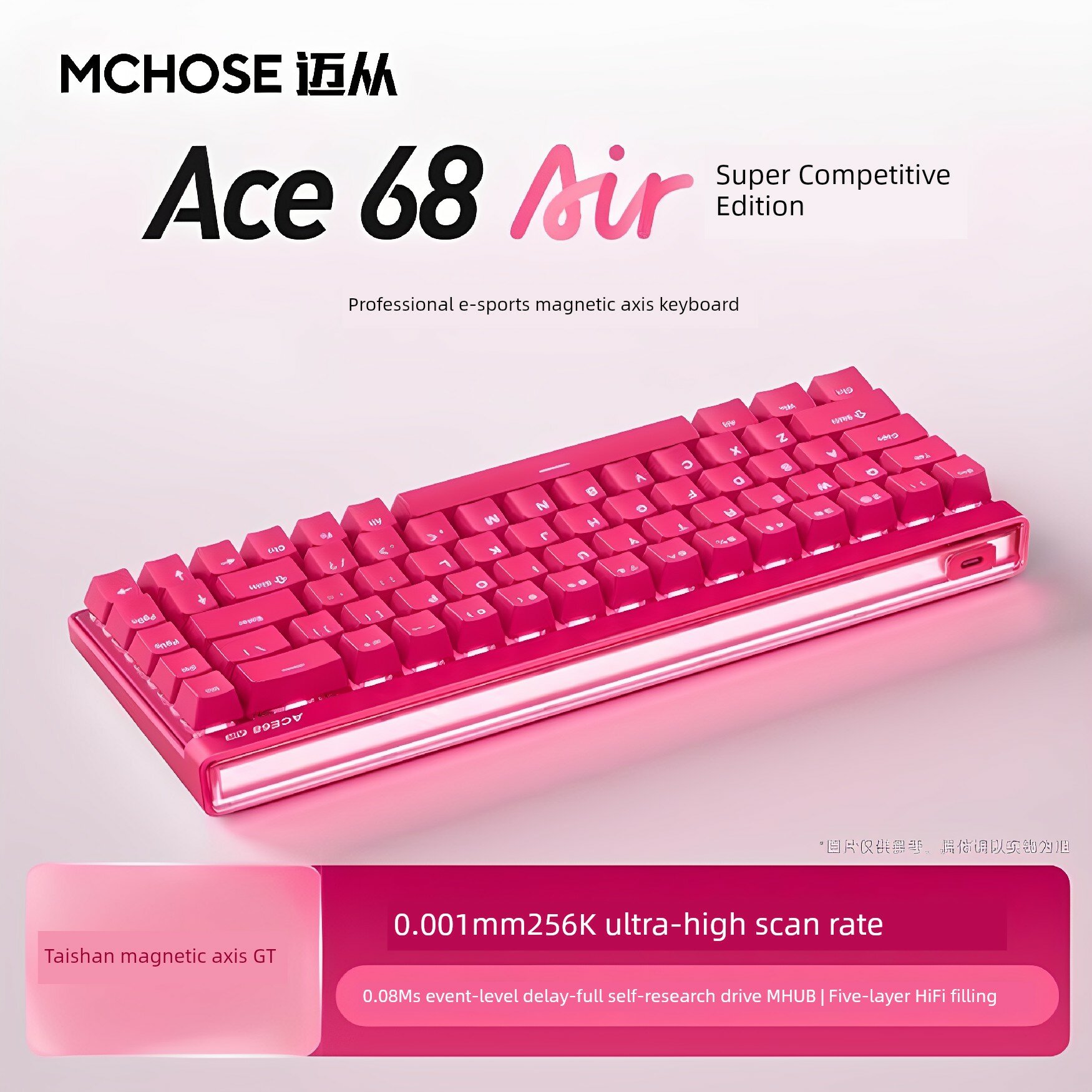 [Доставка в день заказа] Механическая клавиатура Maicong Ace 68 Air с магнитными переключателями, специально