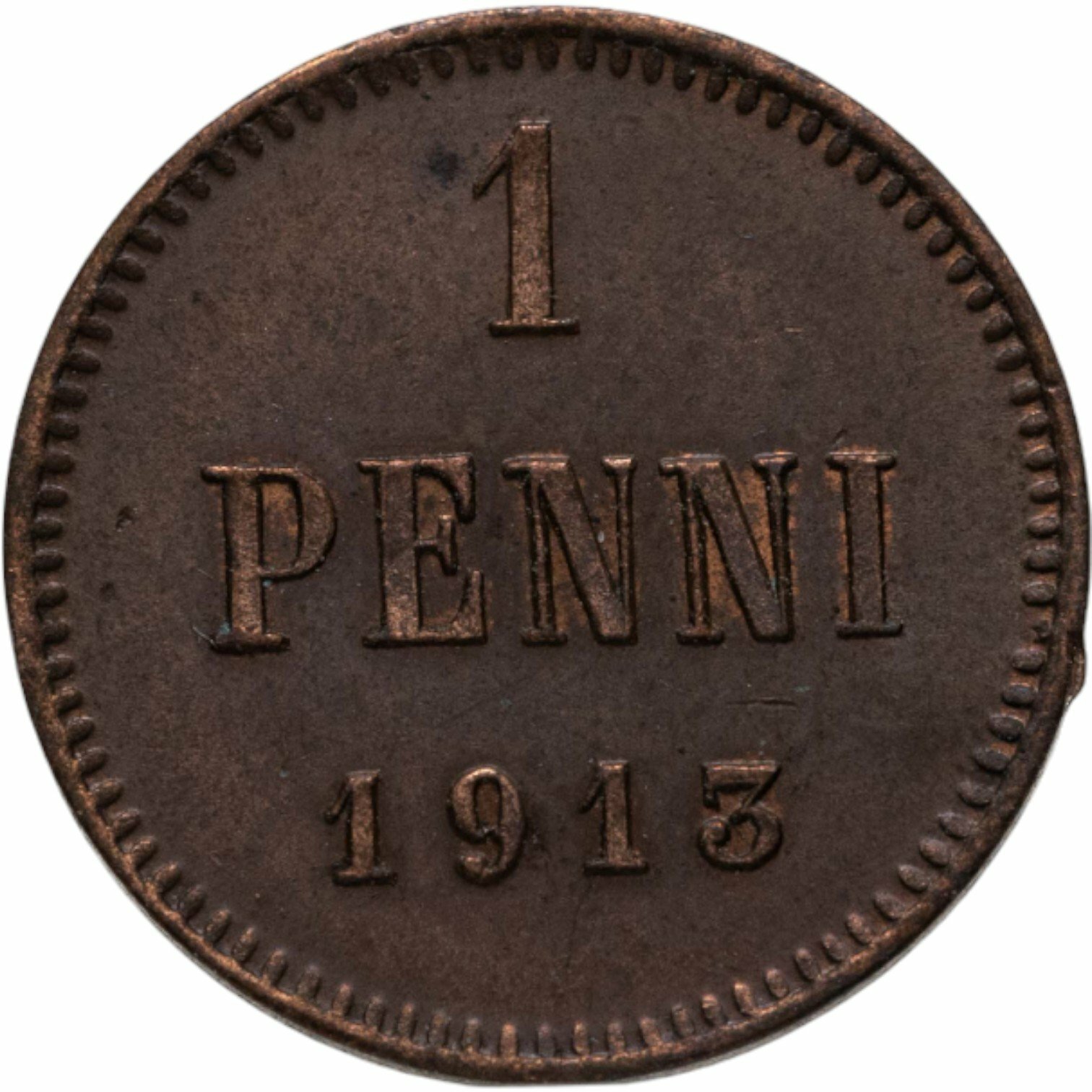 1 пенни penni 1913 Российская Финляндия, Медь, в сохранности AU