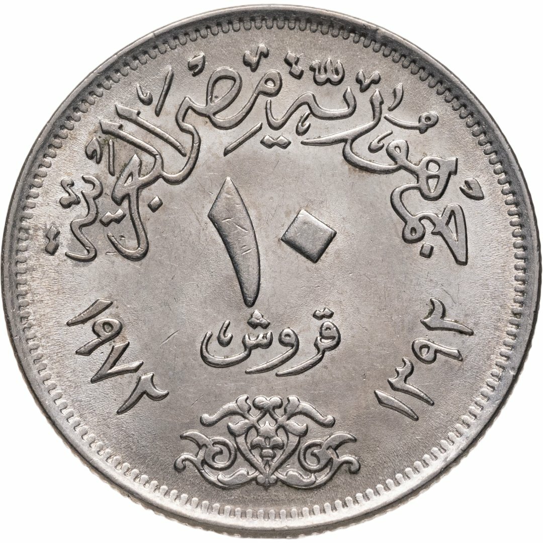 Египет 10 пиастров piastres 1972, Мельхиор медь-никель, в сохранности UNC