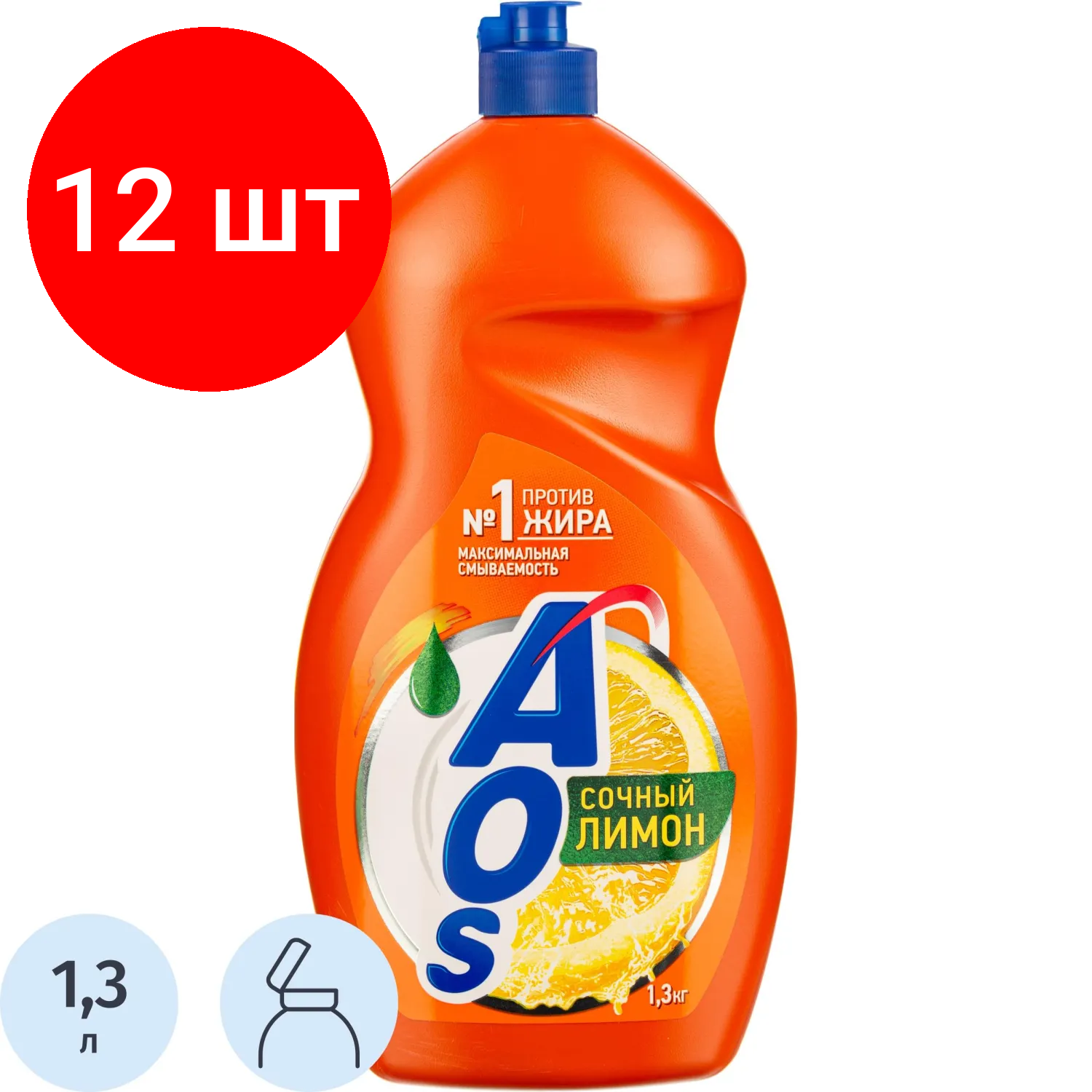 Комплект 12 штук, Средство для мытья посуды AOS Лимон 1.3кг
