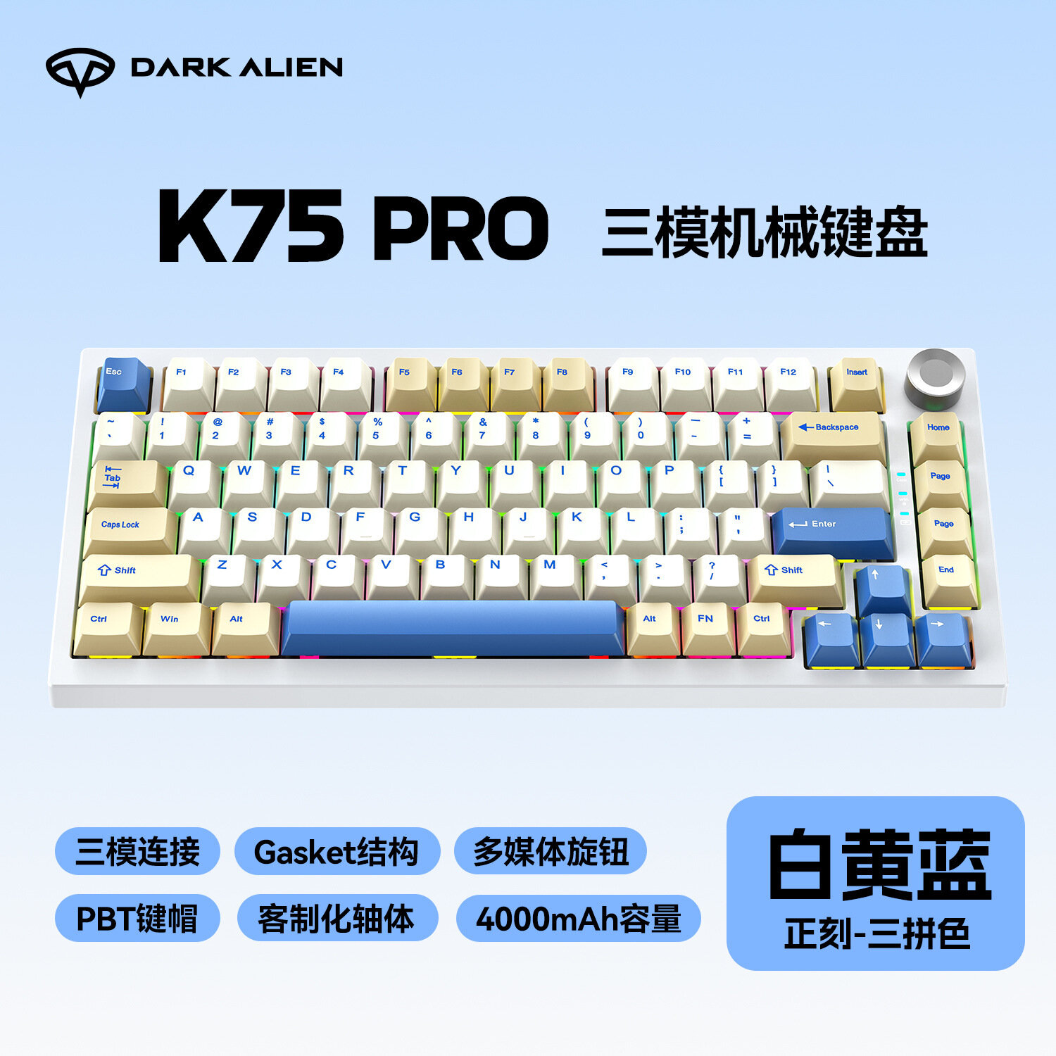 Клавиатура DARK K75PRO с механическими клавишами, цвета белый, желтый, синий, зеленый, осью Yin, 4000 мАч, RGB для