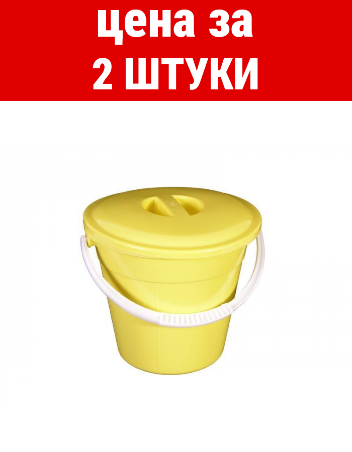 Комплект 2 шт, Ведро 6л евро пищевое с крышкой