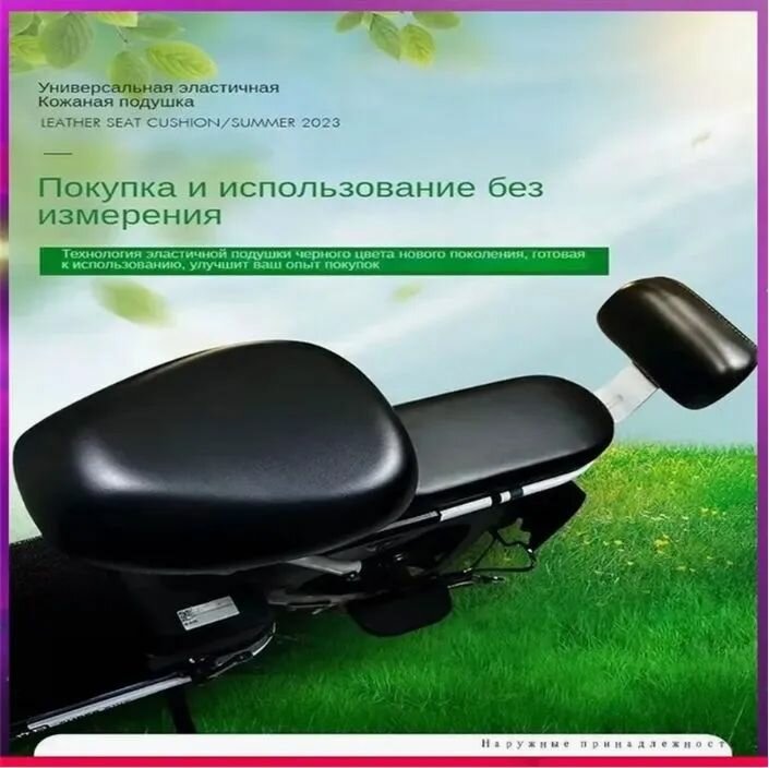 Чехол для велосипеда