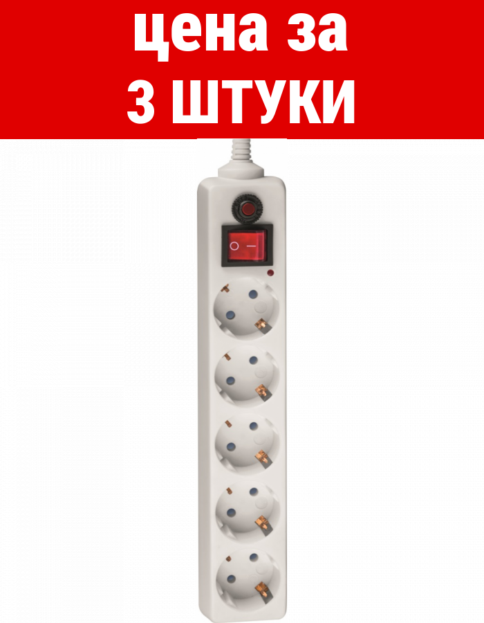 Комплект 3 шт, сетевой фильтр 5МЕСТНЫЙ 1.8М NSP-05-180-ESC-3Х0.75 71861 NAVIGATOR