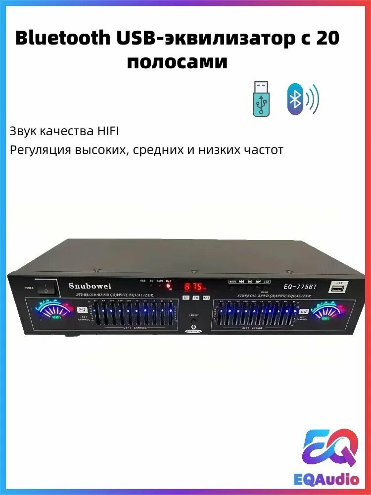 Студийный комплект для звукозаписи универсальный, черный матовый