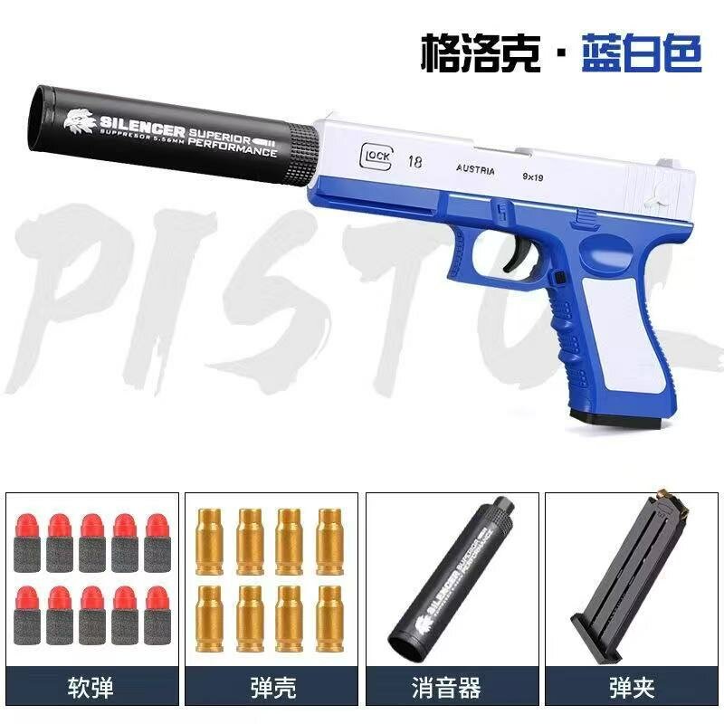 Glock shell бросает мягкую пулю