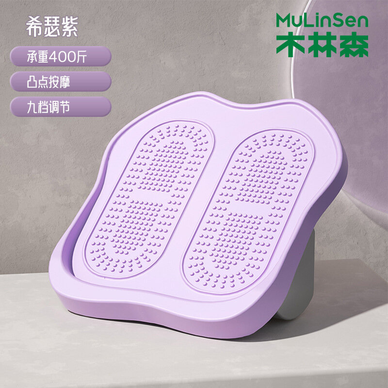 Устройство для похудения с наклонной педалью, многофункциональное фитнес-упражнение, педаль для растяжки икроножных мышц, оборудование для похудения ног