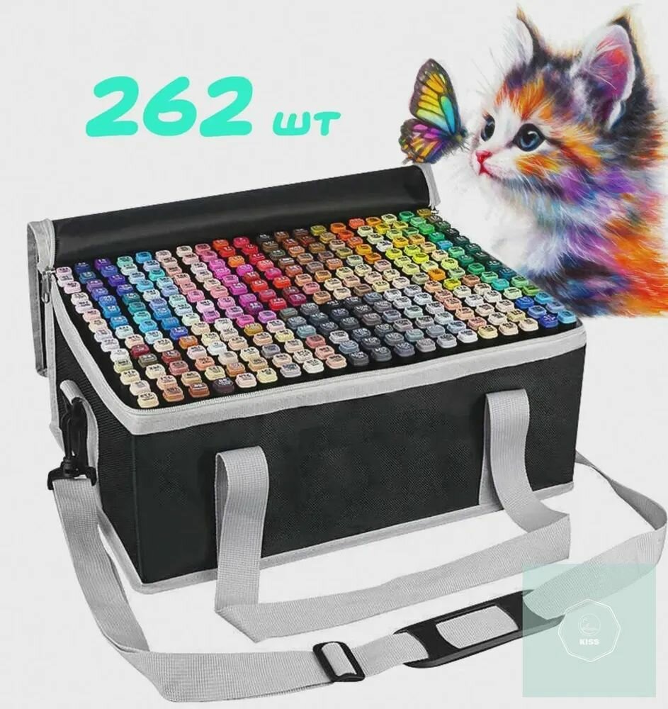 Набор маркеров Спиртовой, толщина: 1 мм, 262 шт.