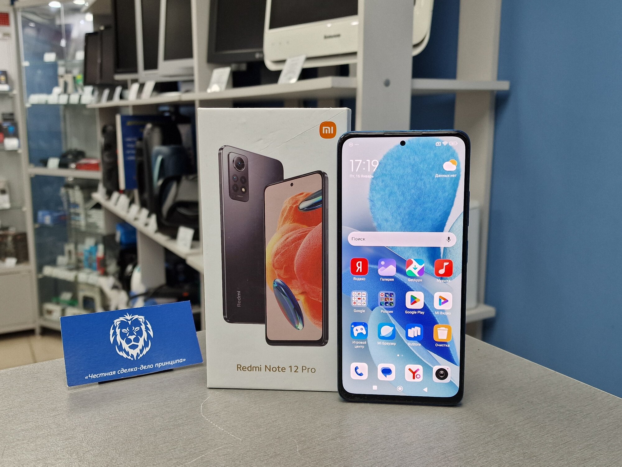 Смартфон Xiaomi Redmi Note 12 Pro 4G 8/256 ГБ Global, Dual nano SIM, голубой
