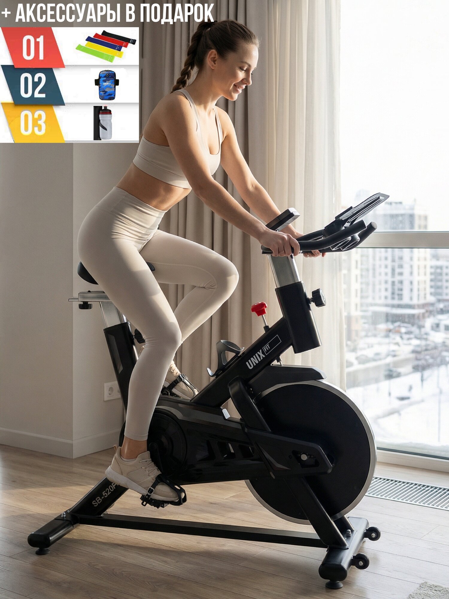 Велотренажер спин-байк UNIX Fit SB-520, колодочная система нагружения, маховик 28 кг инерционный + в подарок аксессуары