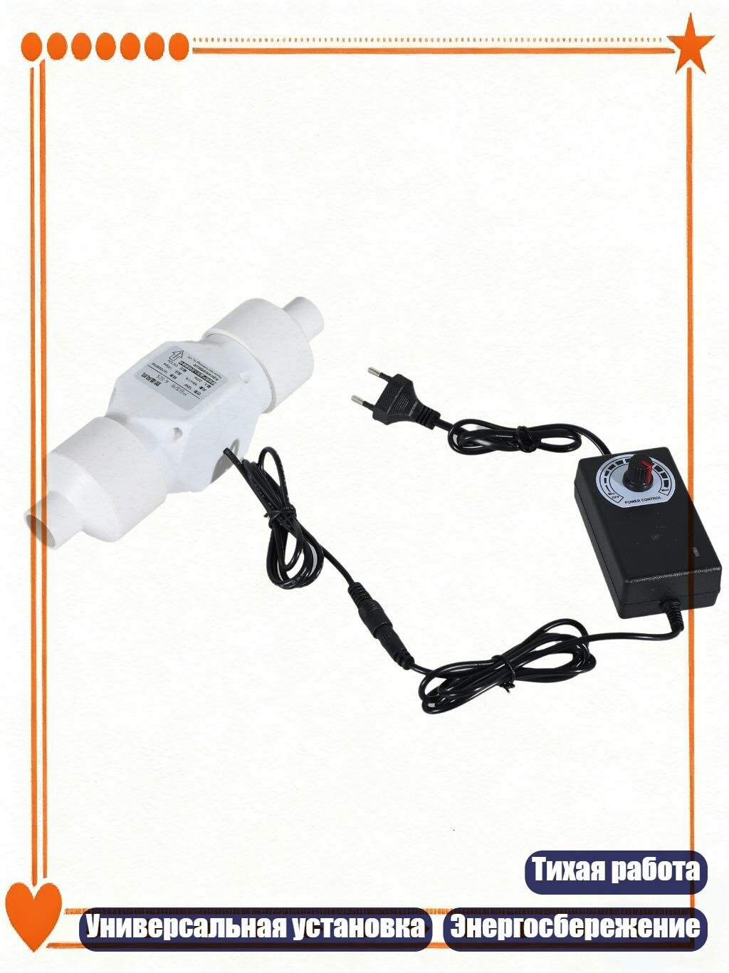 Вентилятор канальный бесшумный 58 м³/ч для кухни и мастерской, диаметр 20/25/32/40/46 мм, EU - 20mm