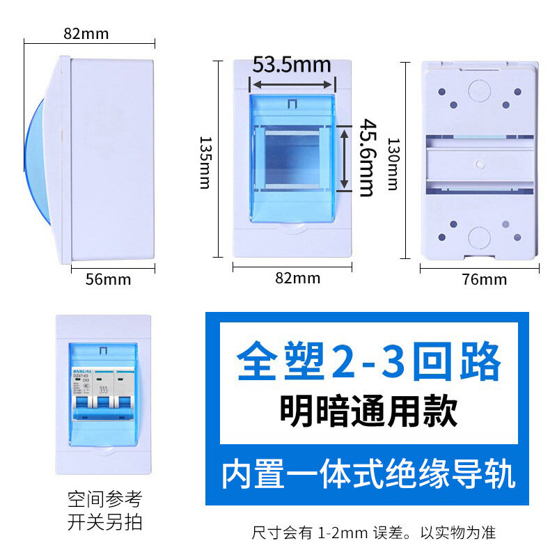 Пластиковый корпус распределительной коробки, коробка для выключателя, коробка для установки GFCI, коробка для сильного тока, 5-8 цепей, поверхностное крепление