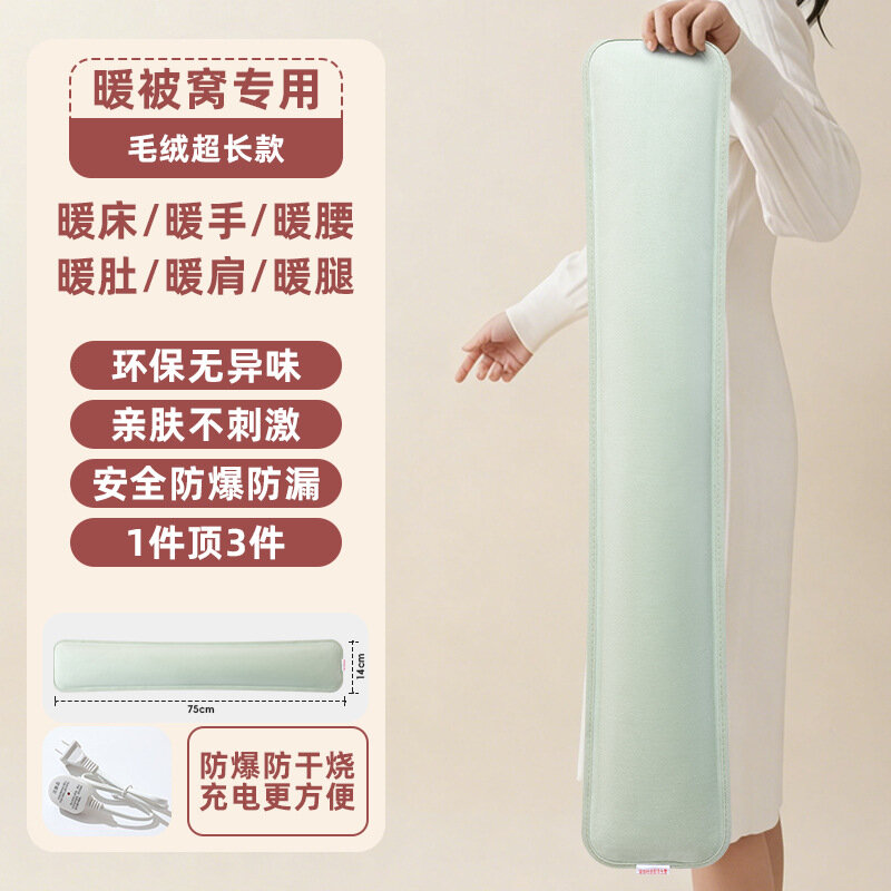 Дополнительная длинная большая перезаряжаемая грелка для воды, зимний большой обогреватель для кровати, специальный водяной мешок, обогреватель для кровати, взрывозащищенный магический инструмент
