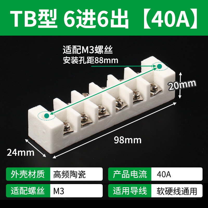Прямые поставки с завода керамических клеммных блоков, устойчивых к высоким температурам и огнестойких, высокочастотные керамические клеммные блоки для проводов