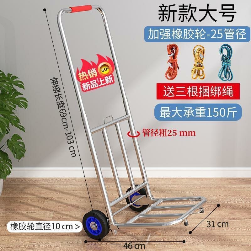 Инструмент для подъема по лестнице, складная портативная ручная тележка для перевозки грузов, неэлектрическая машина для подъема по лестнице для домашнего использования, ручная тележка для перемещения вверх и вниз по лестнице.