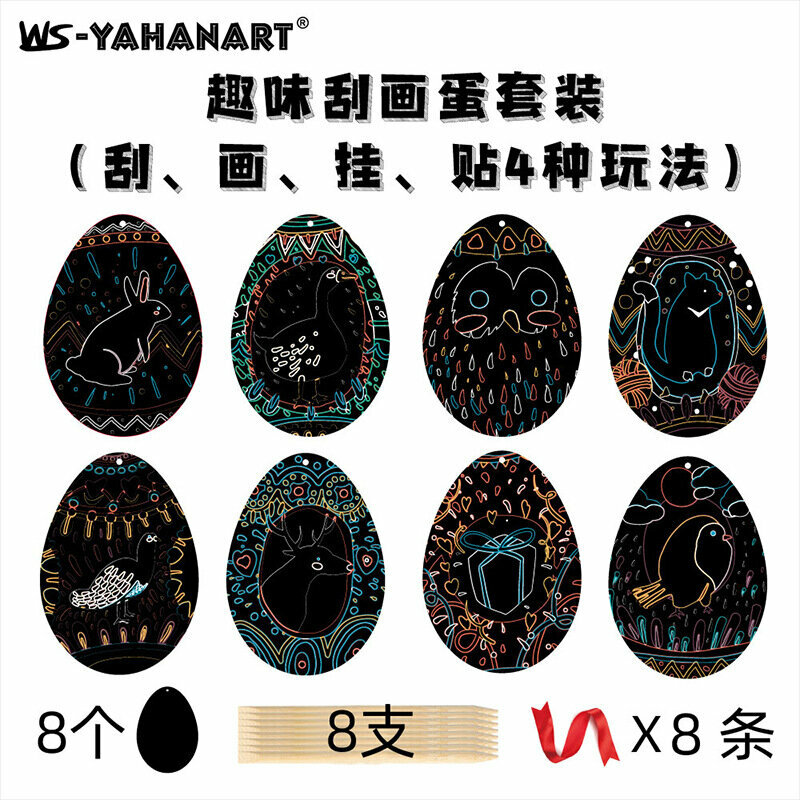 Горячая распродажа: новый набор цветных яиц для скретч-арта для детей, пасхальные яйца для декора с бамбуковым пером