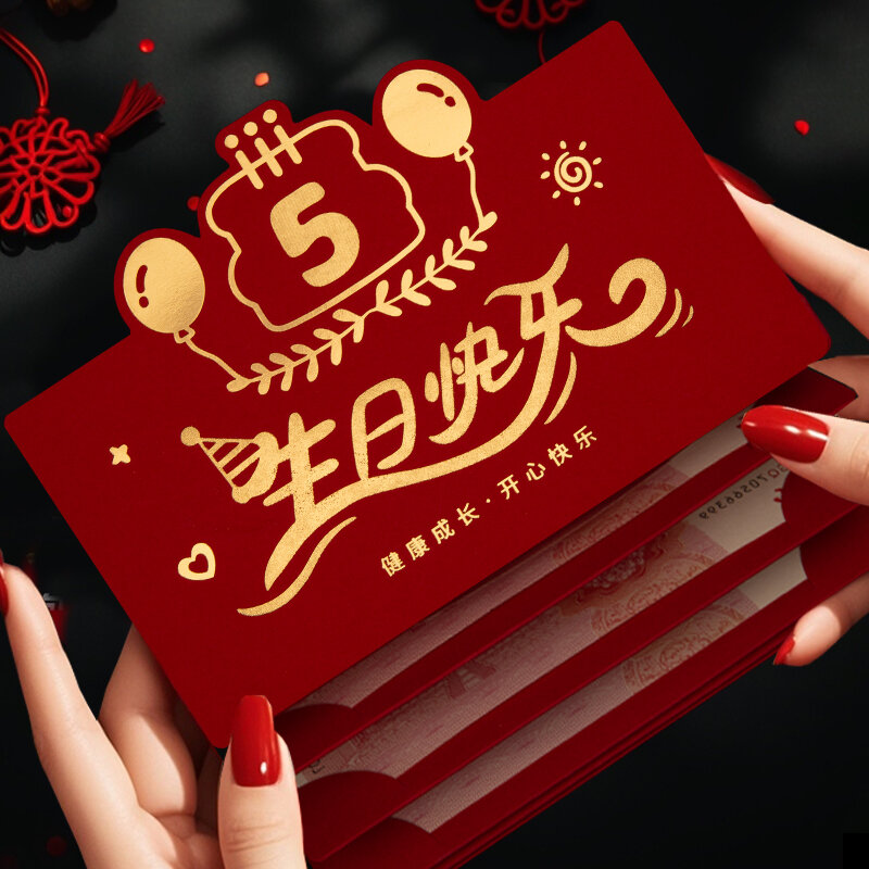 Маленькая принцесса, счастливого дня рождения, красный конверт с чувством церемонии, складная красная сумка для подарка на полнолуние, креативный красный конверт, счастливый денежный пакет