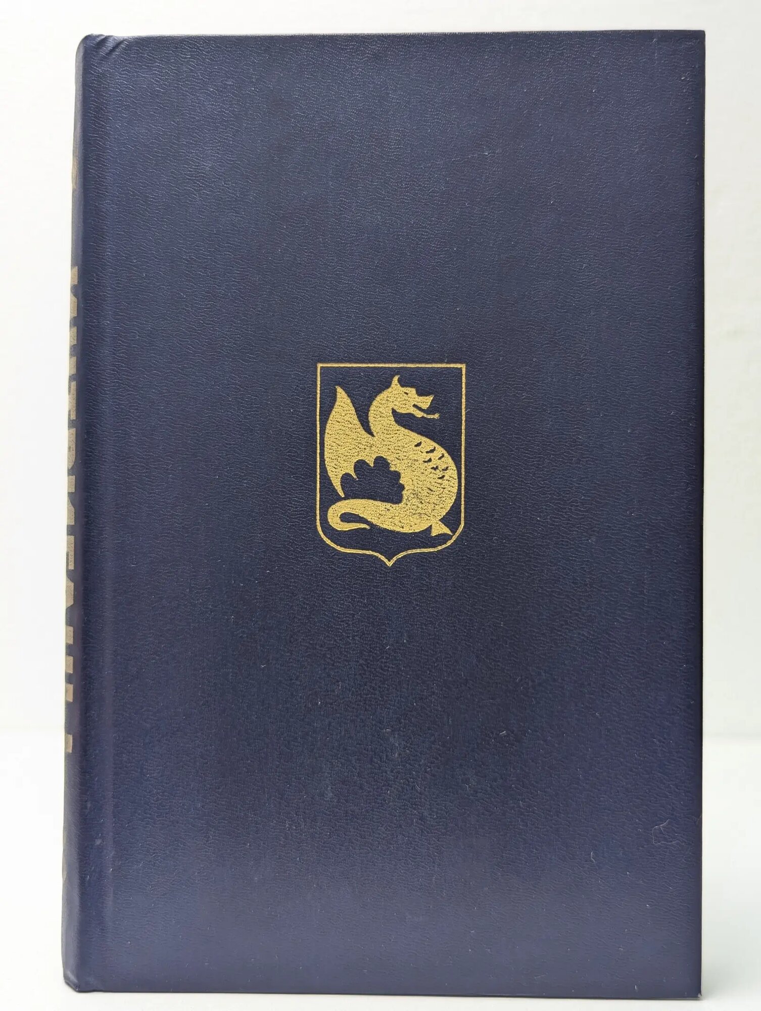 Интриганы. Золотой киль Десмонд Бэгли, Дональд Гамильтон 1992