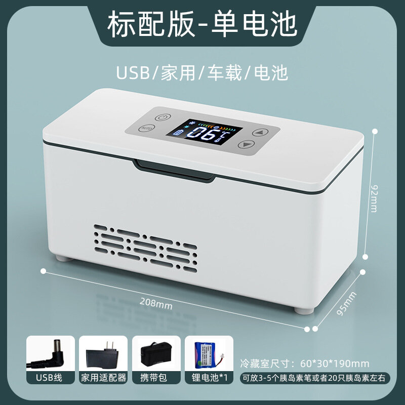 Портативный охлаждающий бокс для инсулина Coolbao, мини-холодильник для автомобиля и дома, двойного использования, охлаждение 0-8 градусов, перезаряжаемый маленький холодильник US8