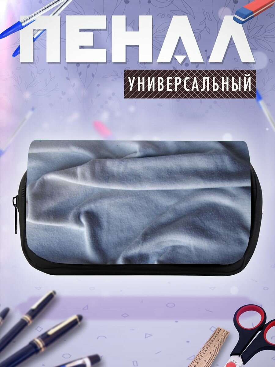 Школьный пенал ткань синий