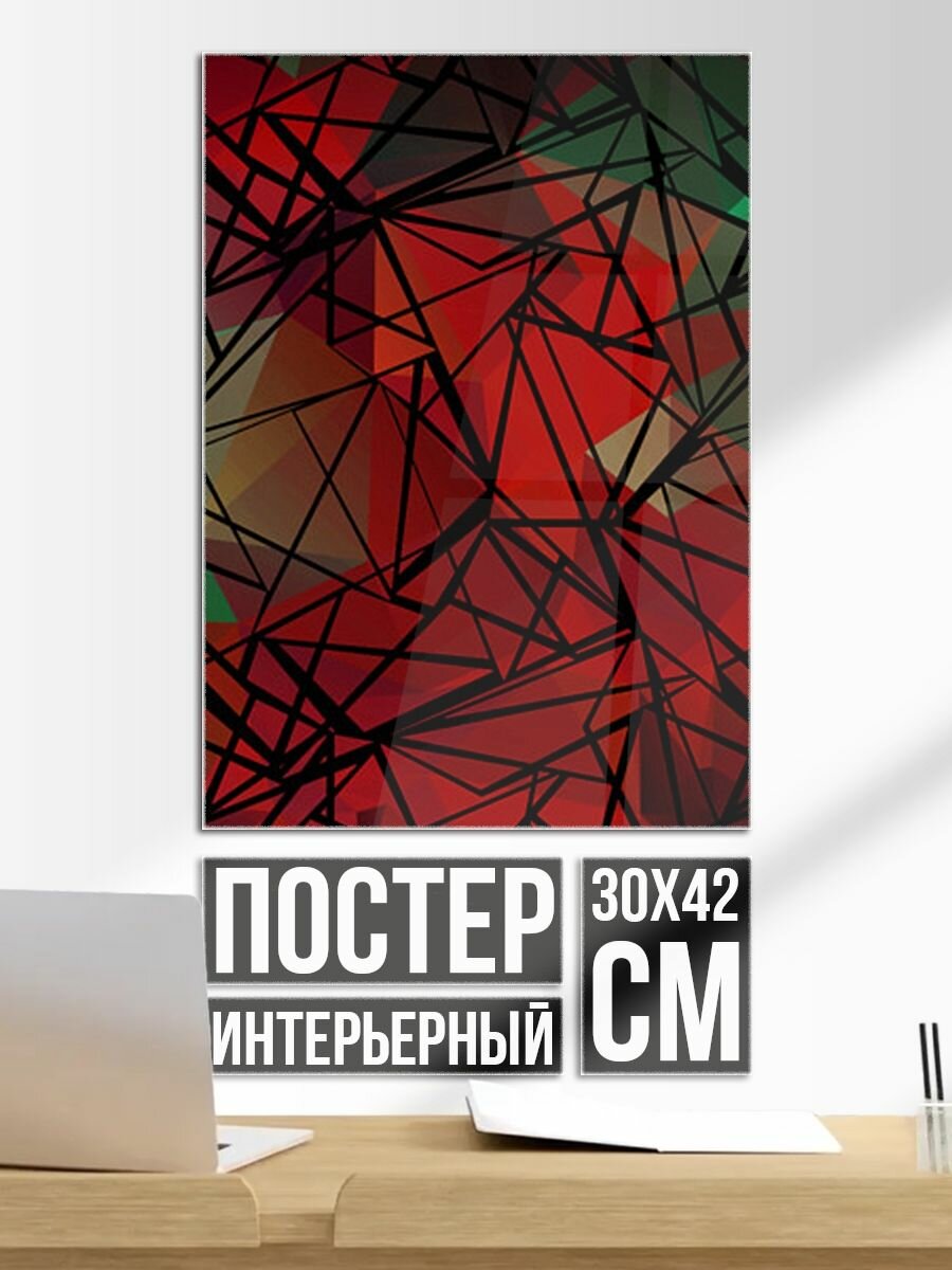 Постер на стену Абстрактный зелено-красный с черными линиями узор