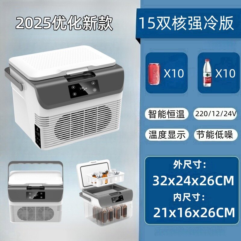 Термальный бокс для гормона роста, перезаряжаемый мини-холодильник для инсулина, портативный домашний холодильник для вакцин