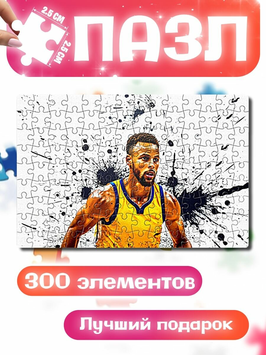 Пазлы для детей и взрослых Стефен Карри на белом