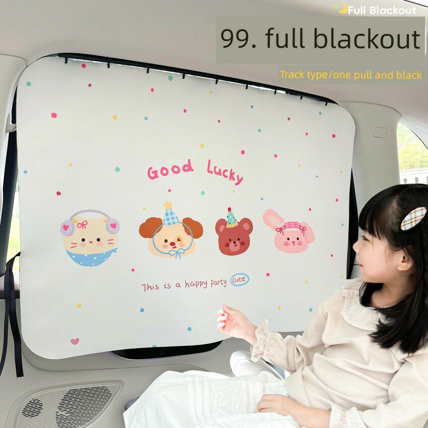 Солнцезащитная шторка для автомобиля на направляющих, автомобильная шторка, защита от солнца для детских окон