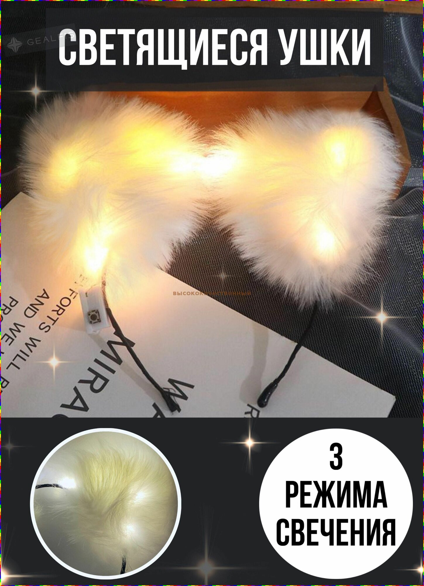 Детский ободок с кошачьими ушками из мягкого искусственного меха, белый идеальный аксессуар для праздника, фотосессии, выпускного или дня рождения