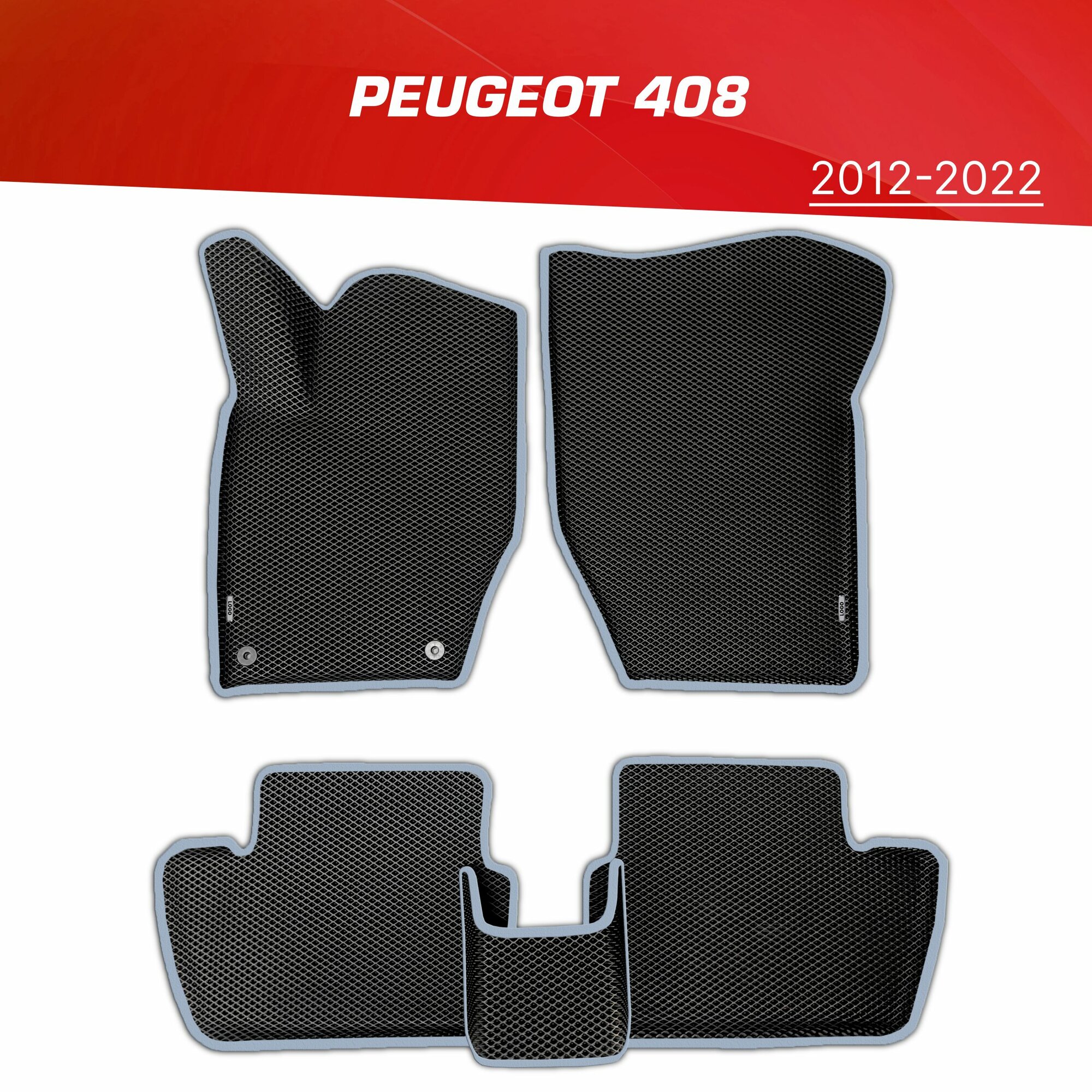 Коврики EVA 3D с бортами Peugeot 408 + 2 логотипа/ Пежо 408 (2012-2022)