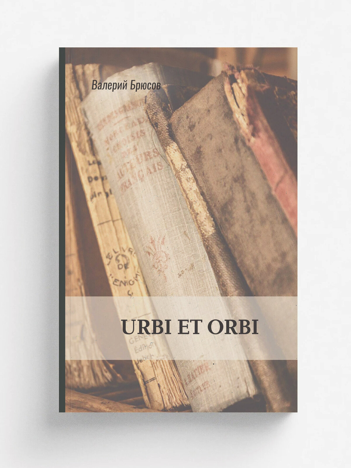 Urbi et Orbi