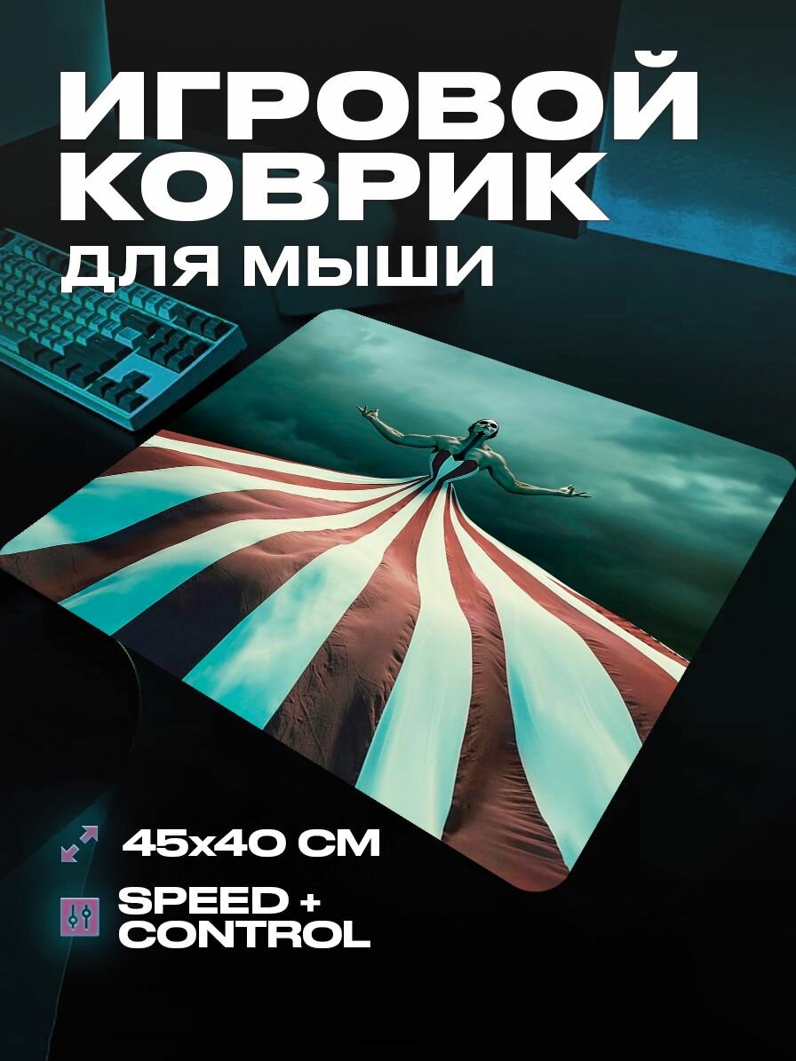Коврик для мыши игровой Американская история ужасов 45x40 с